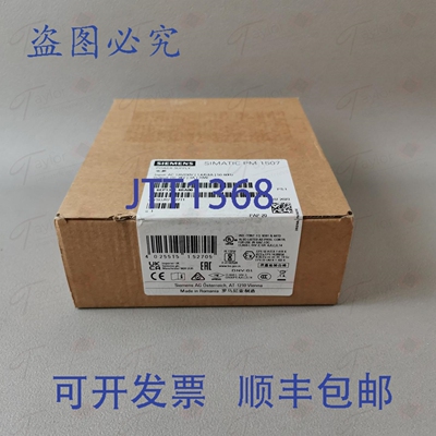 原装供应6EP1332-4BA00