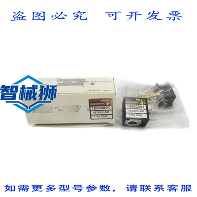 原装供应 ASCO 18900001 115V NSMP