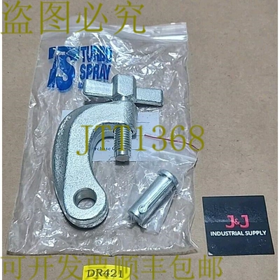 原装供应SURPLUS DevilBiss 901764 夹针套件压力锅 KK-5057 + ！