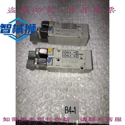 原装供应 SY5245-5FUE-X90 电磁阀 0.7MPa（2 个装）
