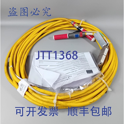 原装供应通快 LLK-A 04 10m 22-11-41-00/05 780277