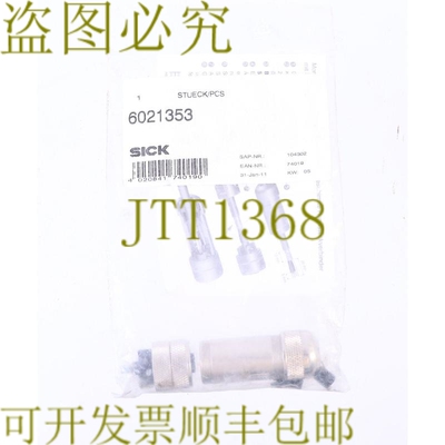 原装供应SICK 6021353 DOS-1205-GQ