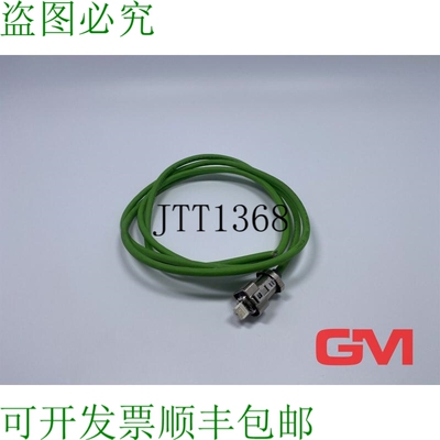 原装供应Linea Segnale 6FX0002-2DC10-1AD0 Segnale Cavo 3 Conf