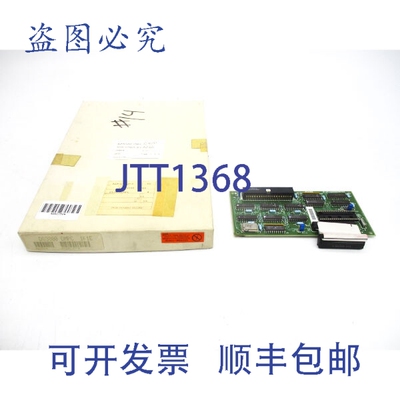 原装供应DS3800DMPC1F1E NSMP