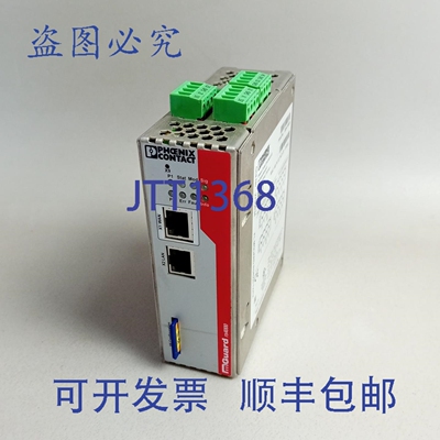 原装供应菲尼克斯电气 2700634