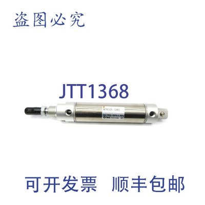 原装供应 NCMC125-0300C 250PSI NSNP