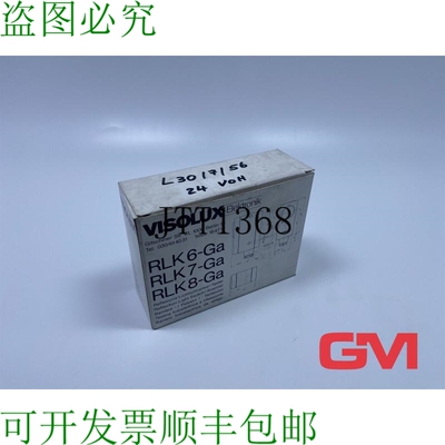 原装供应Visolux 反射器 Teclas L 30/7/56 遮光器 Escáner 24V
