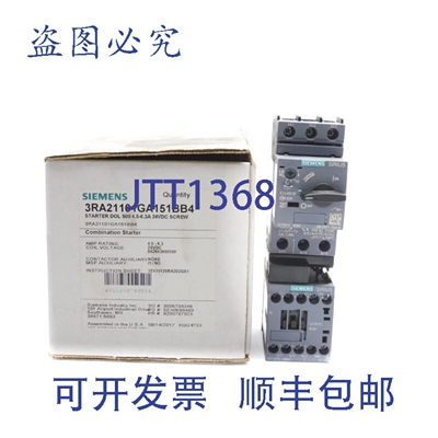 原装供应3RA21101GA151BB4 24VDC 4.6-6.3A NSMP