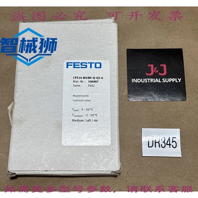 原装供应 - CPE14-M1BH-5J-QS-6 电磁阀 196907 ????