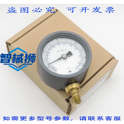 原装供应 BAUMER BOURDON DRO80 ND 低压压力表 R1234ZE ?80MM-1.