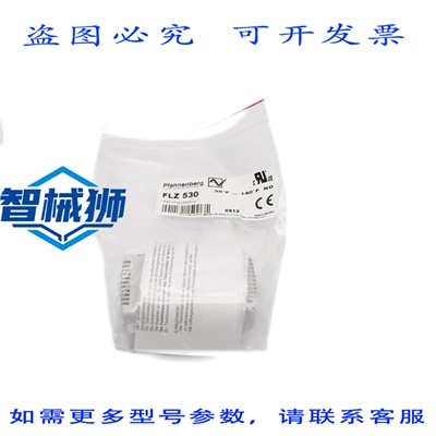 原装供应 PFANNENBERG FLZ530 17121000010 240VAC 10A 30/140 F