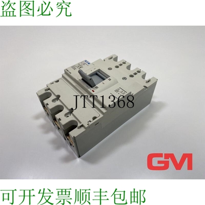 原装供应Disyuntor BZMC2-A160 Poder 断路器 160A 断路器 BZMC2