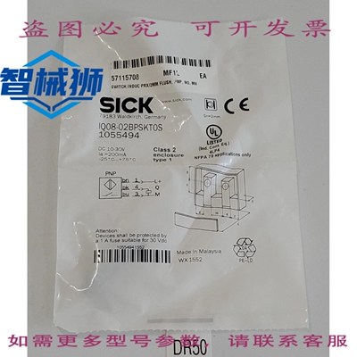 原装供应 SICK IQ08-02BPSKT0S 电感式接近传感器 1055494+