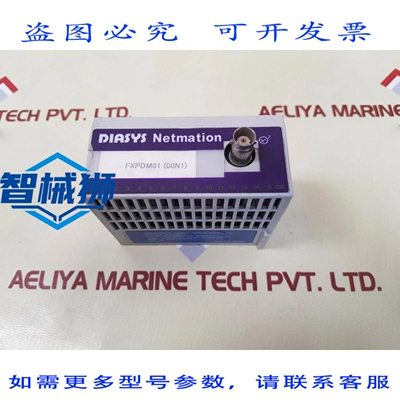 原装供应 DIASYS NETMATION FXPDM01 脉冲分配模块 DC24V