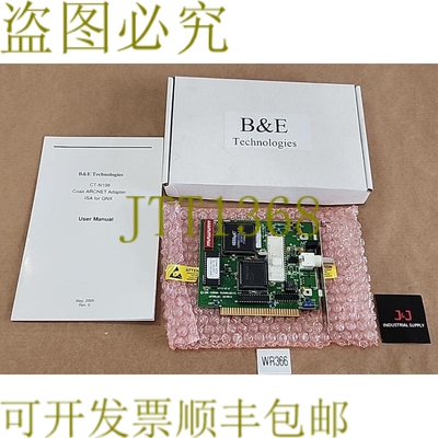 原装供应B&E Technologies CT-N108 同轴 ARCNET 适配器 ISA 适用