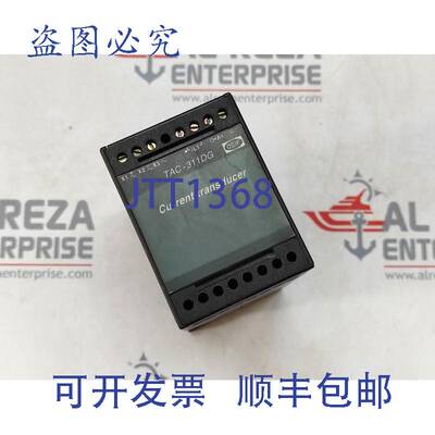 原装供应DEIF TAC-311DG 电流传感器 TAC311DG 110-2230V