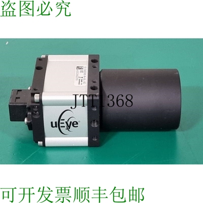 原装供应IDS UI-5480RE-M-GL R2 摄像头 uEyeRE 抓取摄像头
