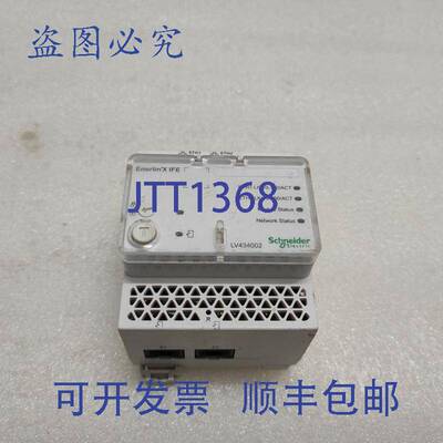 原装供应SE LV434002 ENERLIN'X IFE 交换机控制器以太网接口
