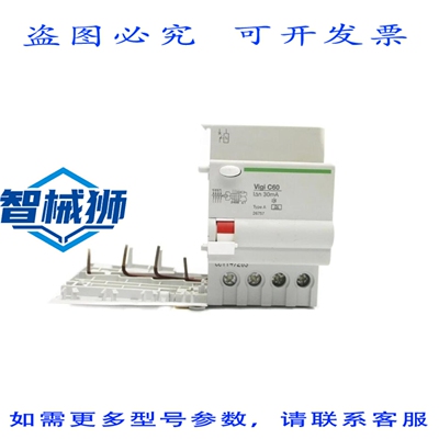 原装供应 26757 NSNP