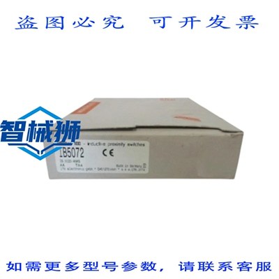 原装供应 IFM EFECTOR IB5072 电感式接近传感器 NSMP