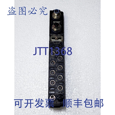 现货供应BECKHOFF DEVICENET IL2301 B528-0000 现场总线盒模块，