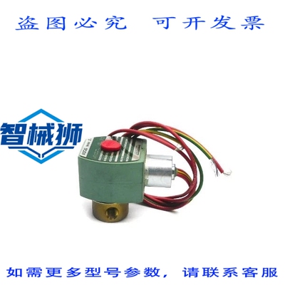 原装供应 ASCO GP8262G2 110/120V 140-180PSI 1/8 NSNP