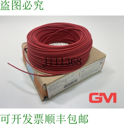 原装供应LAPP Galon ?lflex Chaleur 125 Sc 1 X 1 MM2 Rouge Sin