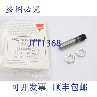 原装供应ELECTROMATIC EI 1202 NPCS 1 M12 2mm 接近开关电感式 E