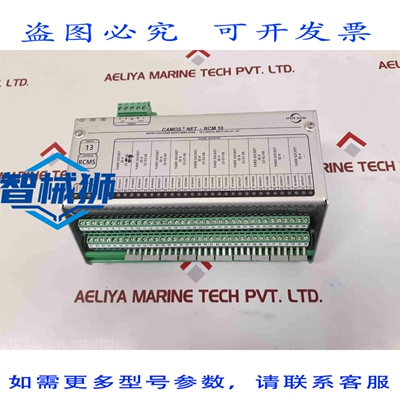原装供应 STEIN SOHN CAMOS NET-RCM 10 集 B101002A 00000011