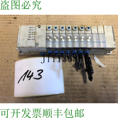 原装供应527625 525675