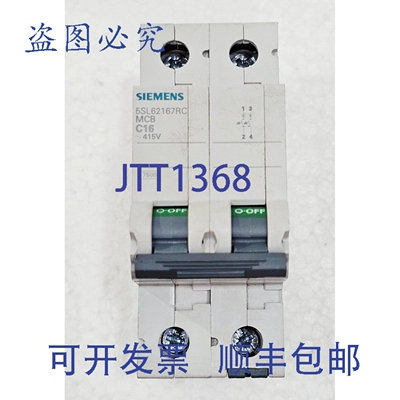现货供应C16 断路器 5SL62167RC 415V 断路器