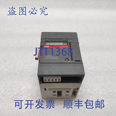 原装供应XM06B5 扩展模块 XM06B5-I11.0