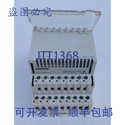 现货供应TXM1.16D 16 位数字输入模块 直流 22.5…26V 1.4W 1
