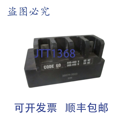 原装供应38674-3503 440-480V UNMP