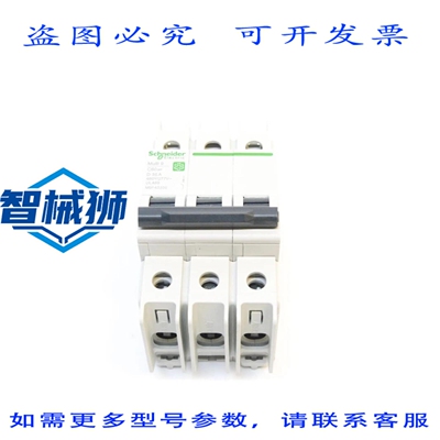 原装供应 M9F43335 480V 35A NSNP