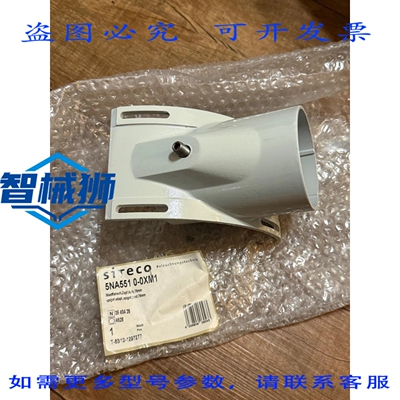 原装供应 SITECO 5NA551 0-0XM1 FLANGIA DEL PALO BRAID76MM