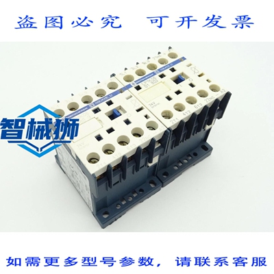 原装供应 2个 LP1K0601BD3型功率接触器，功率2.2kW，单相单常闭