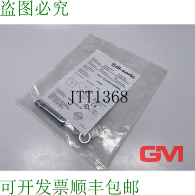 原装供应Di-Soric Capteur de Proximité 200303 DCC 12 M 08 中