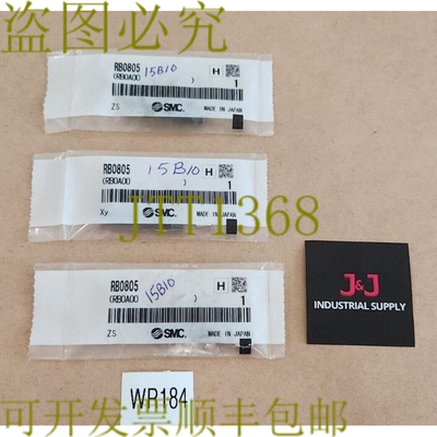 原装供应剩余批量3件 RB0805减震器RB系列+！