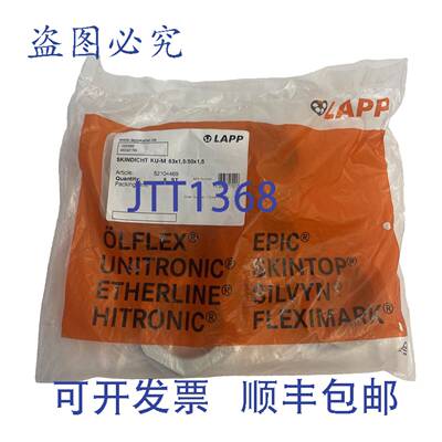 原装供应5x Lapp SKINDICHT-KU-M-63X1.5/KU-M 63x1.5/50x1.5 减