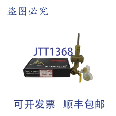 原装供应JOMAR阀门 800-105ADD 1