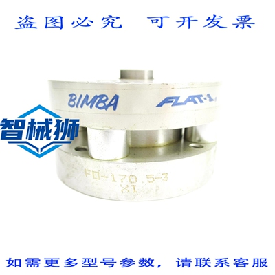 原装供应 BIMBA FO-170.5-3 NSNP