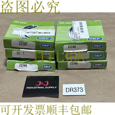 原装供应6 - / Chicago Rawhide 22340 CR22340 油封 || ????