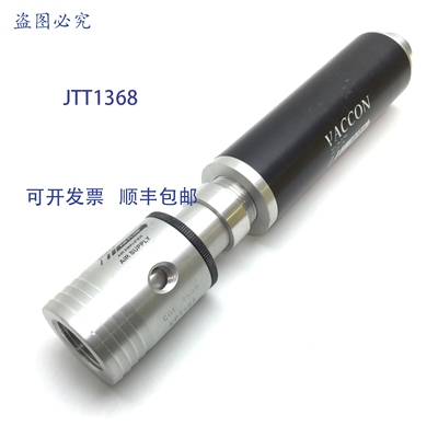 原装供应Vaccon F 750H-EPT107-ST16FC 可调式放大器（带消音器）