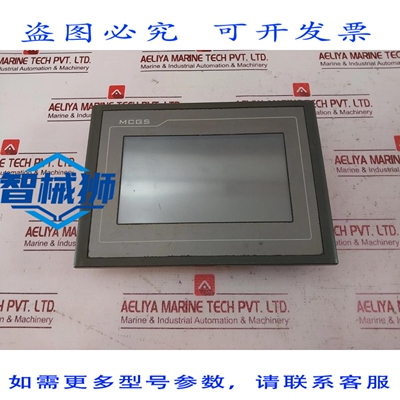原装供应 昆仑通泰 TPC7062TX KX INCORPORATO INTEGRATO 触摸屏