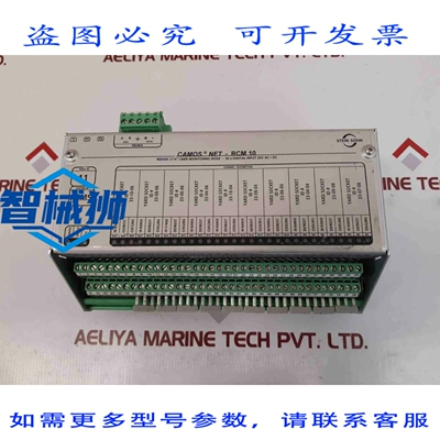 原装供应 STEIN SOHN CAMOS NET-RCM 10 集 B101002A 000000111