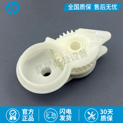 惠普HP2035摆轮2055 P2055dn M401定影驱动齿轮M425dn驱动轮 摆轮