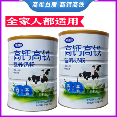 完达山高钙高铁牛奶粉全家人适用