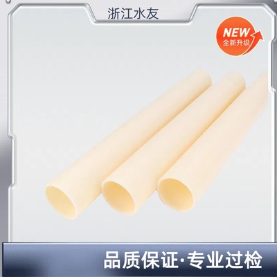ABS给水管ABS排水管米黄色ABS