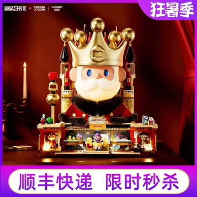 寻找独角兽国王大体拼装积木手办